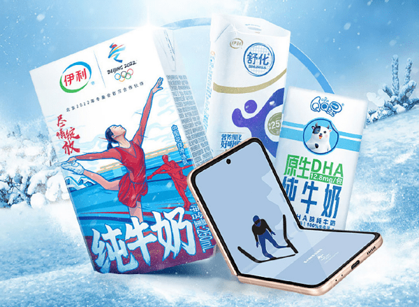 Yili Groups Yunnan Facility Is Pegged Chinas First “zero Carbon Food