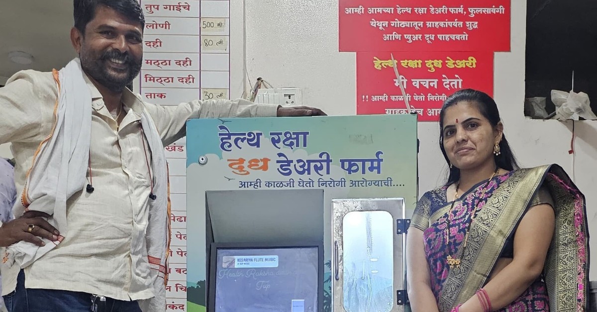 This Farmer’s Milk ATM Serves 100s Daily, Earning Him Rs 75K/Month ...